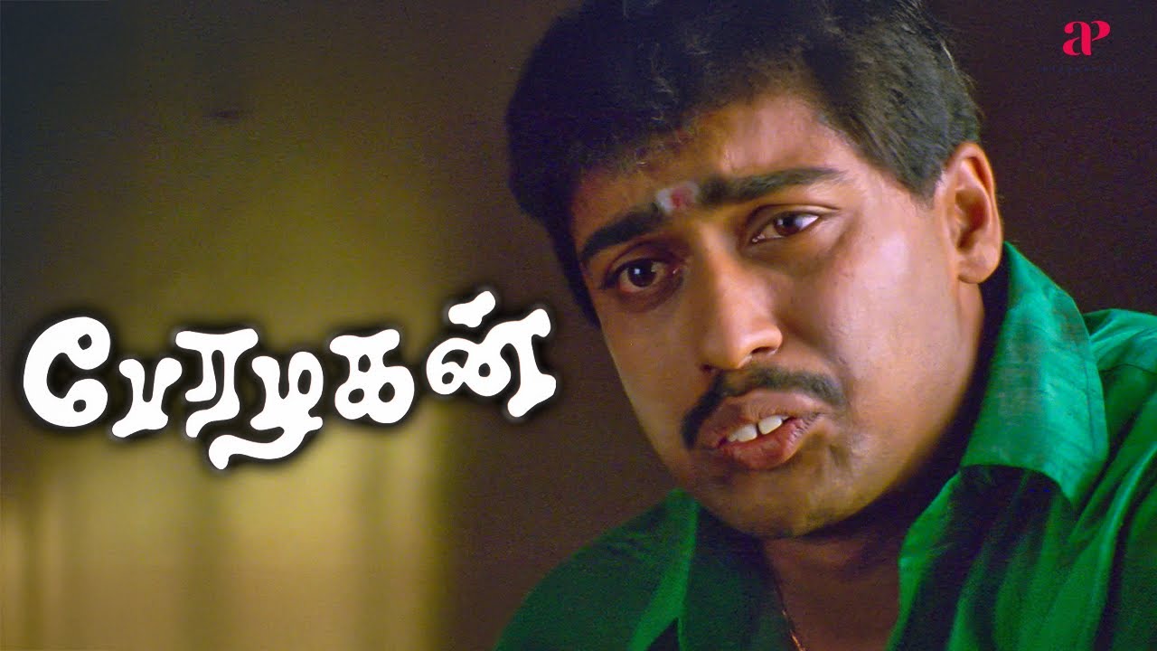 Suriya Best Scenes | பொண்ணு சின்ன இடம்னு சொன்னிங்களே அது இதுதானா யா ...