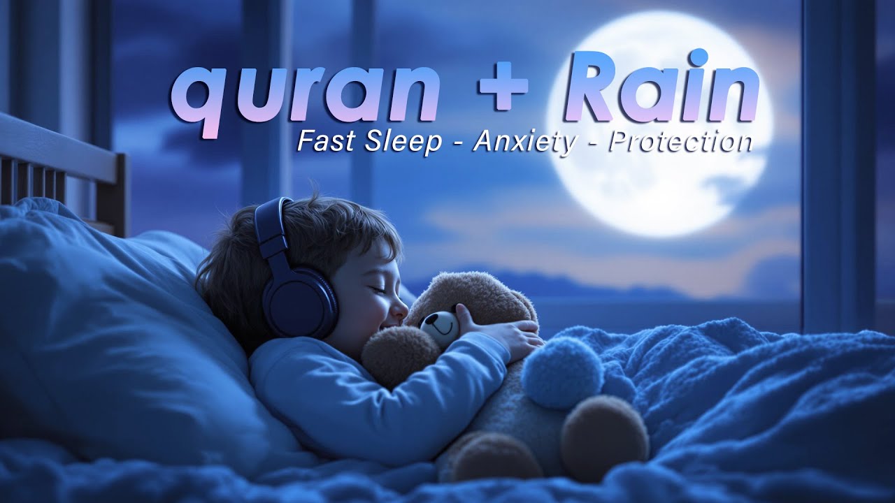Most Calming Quran Recitation of Surah Al Waqiah سورة الواقعة | Mix ...