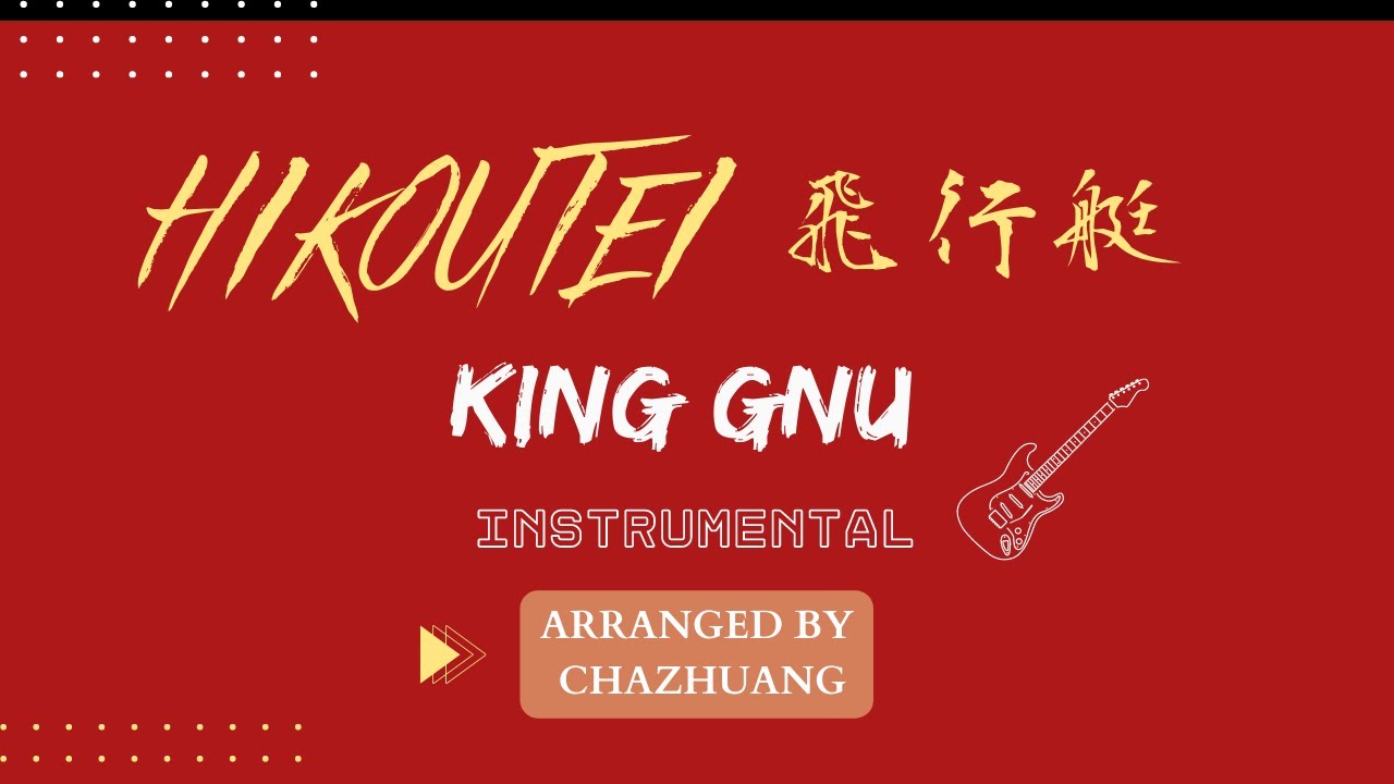 Hikoutei 飛行艇 - King Gnu [Instrumental] - YouTube Music