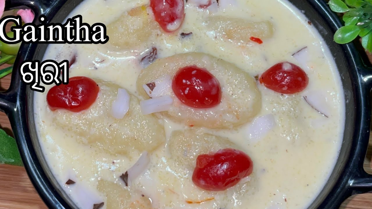 Gaintha ଖିରୀ॥କ୍ଷୀର Gaintha ॥Gaintha Pitha Recipe In Odia ॥Gaintha Khiri ...
