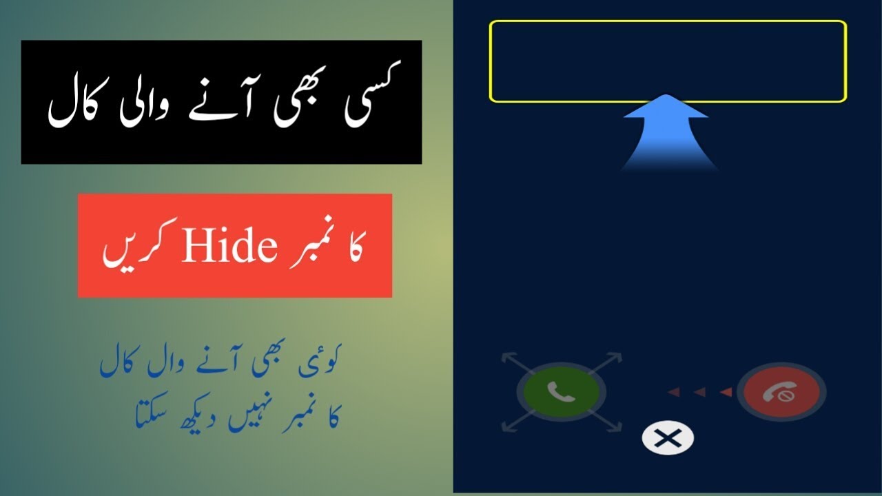 How To Hide Incoming Call Numbers With Prof YouTube how-to-hide-incoming-call-numbers-with-prof-youtube