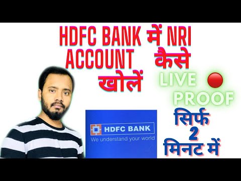 How to open hdfc bank nri account online|एच डि एफ सी बैंक में एन आर आई ...