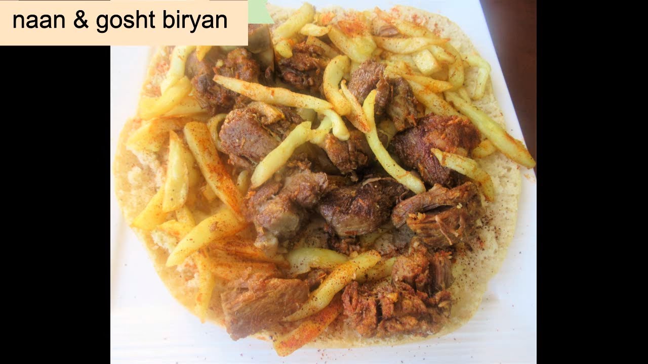 KABOB DIGI RECIPE کباب گوشت بریان و چپس FRIES RECIPE AFGHAN CUISINE ...