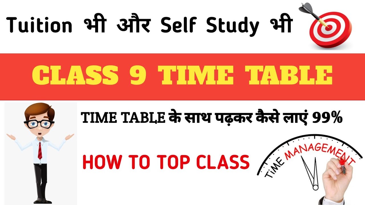 Class 9 Timetable for Winter| Best Strategy | How To Top Class 9 ...