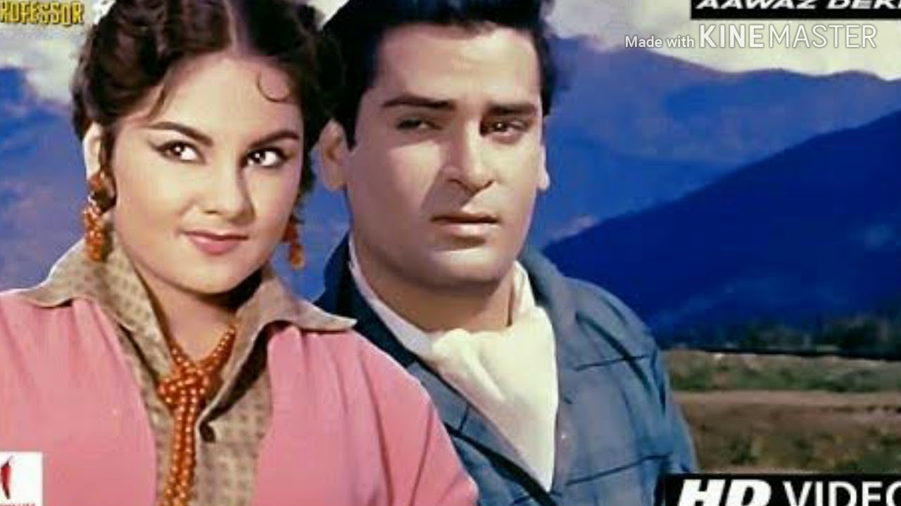 Aawaaz de ke Humein tum...Sung by K.L.Sharma and Saira Khan, Movie ...