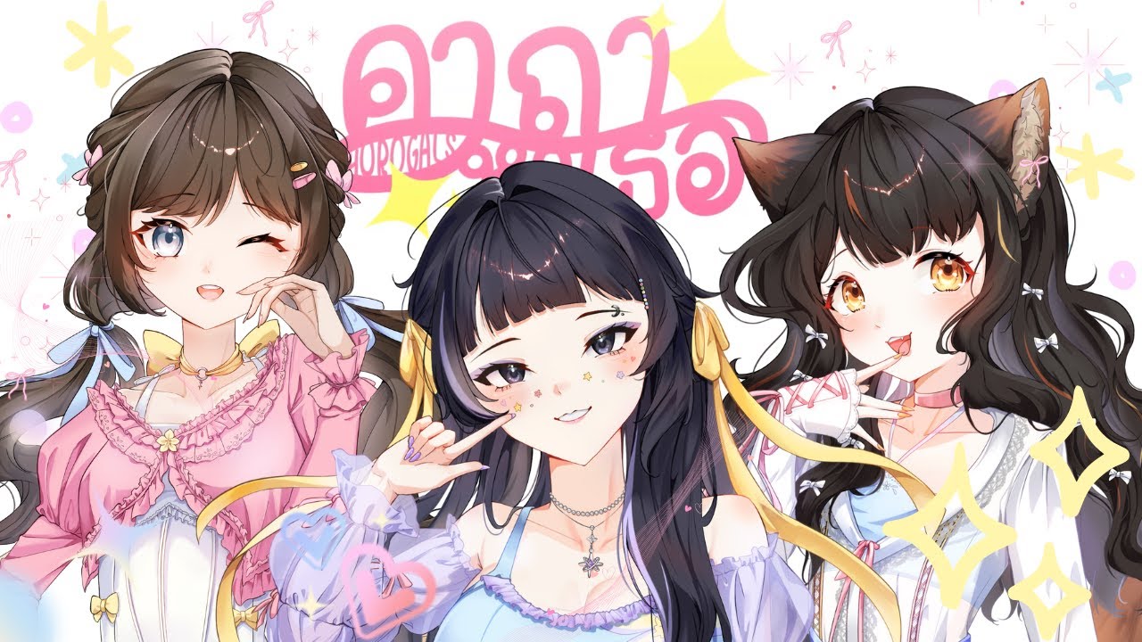 【SnackBar 】Sugar ‘N Spice (SNS) - คาถาหาเธอ (Horogals) Covered by ...