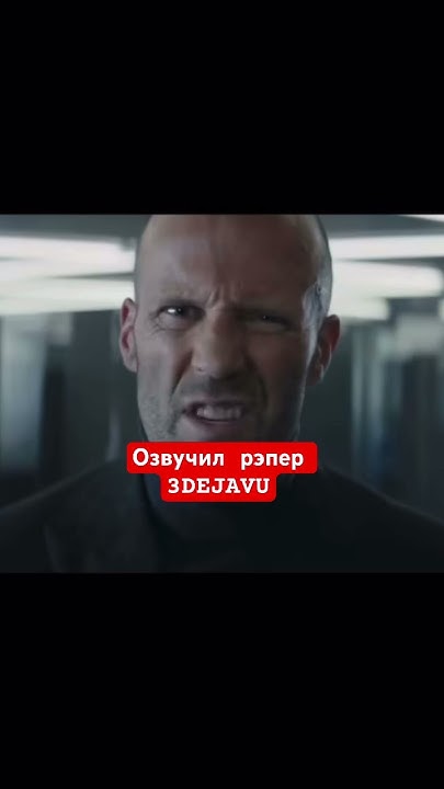 цитаты стетхема - YouTube
