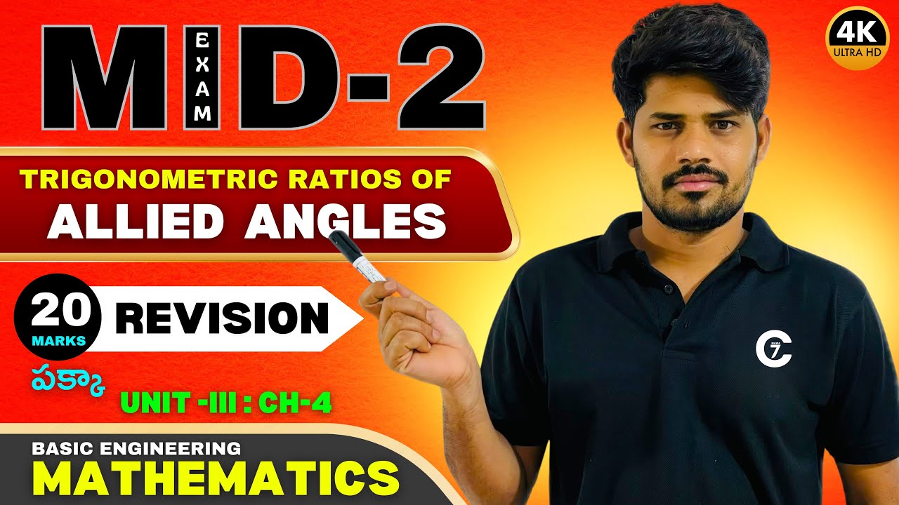 Trigonometric Ratios of Allied Angles | Mid Exam-2 | Maths | Revision ...