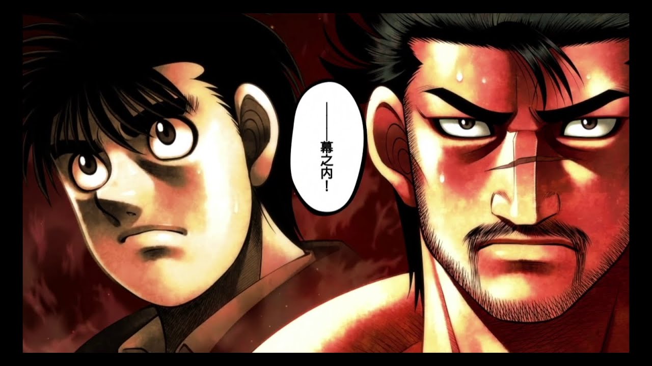 Makunouchi Ippo VS. Date Eiji - Manga Animated Story Intro - Hajime no ...