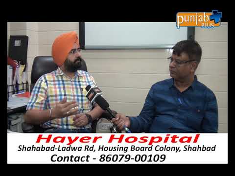 HAYER HOSPITAL - YouTube