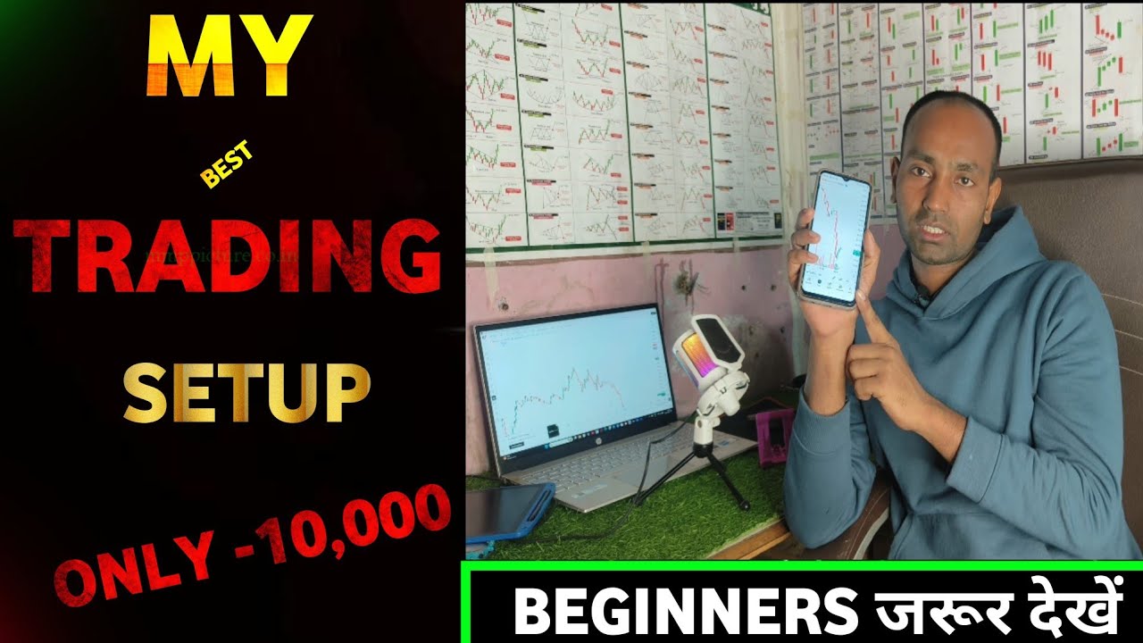My trading setup 📊। Best trading setup only 10,000📉।My trading setup ...