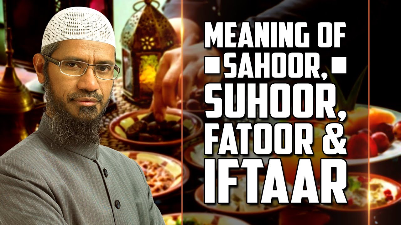 Meaning of Sahoor, Suhoor, Fatoor and Iftaar - Dr Zakir Naik - YouTube