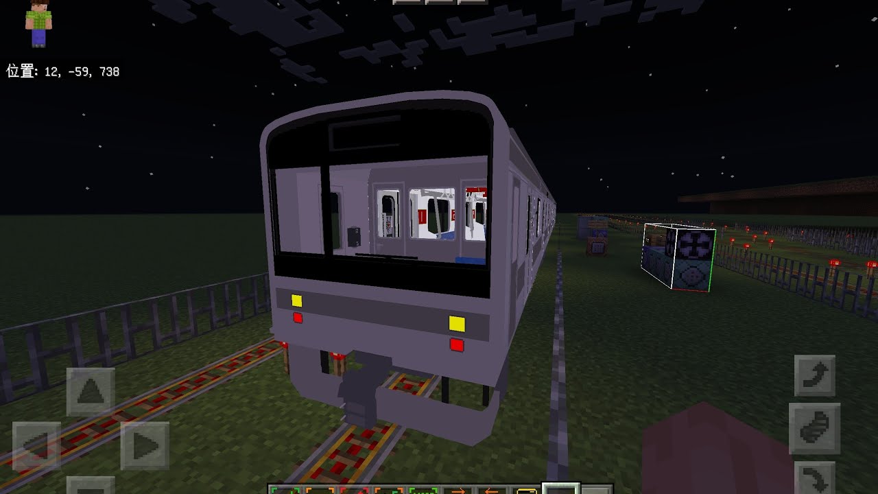 【鉄道アドオン】205系車両素材を配布!! - YouTube