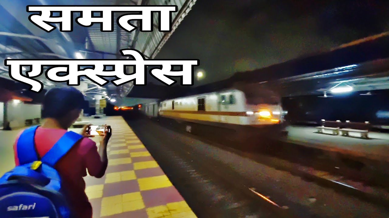 12807 Vizag Steel Samata Super Fast Express skipping Bhilai PH ...
