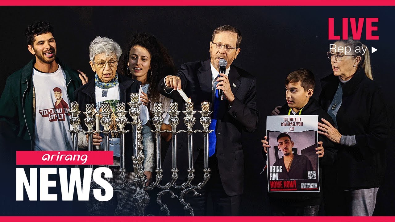 [LIVE] THE DAILY REPORT (2023-12-20) - YouTube