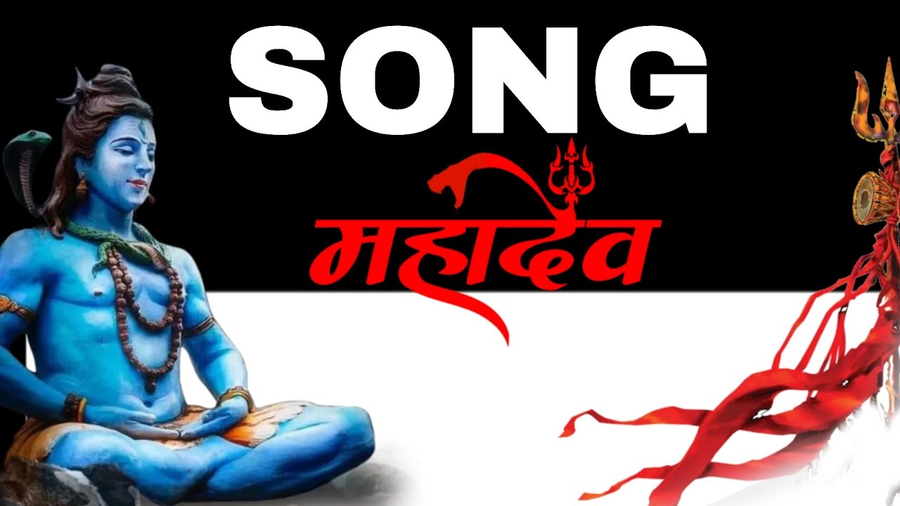 Mahadev (official song) created by music with latest 2024 - YouTube