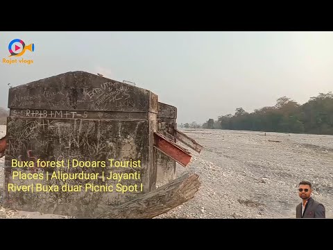 Buxa forest | Dooars Tourist Places | Alipurduar | Jayanti | Buxa duar ...