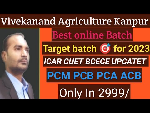 Best online Batch | Target 🎯 batch for 2023 | ICAR CUET BCECE UPCATET ...