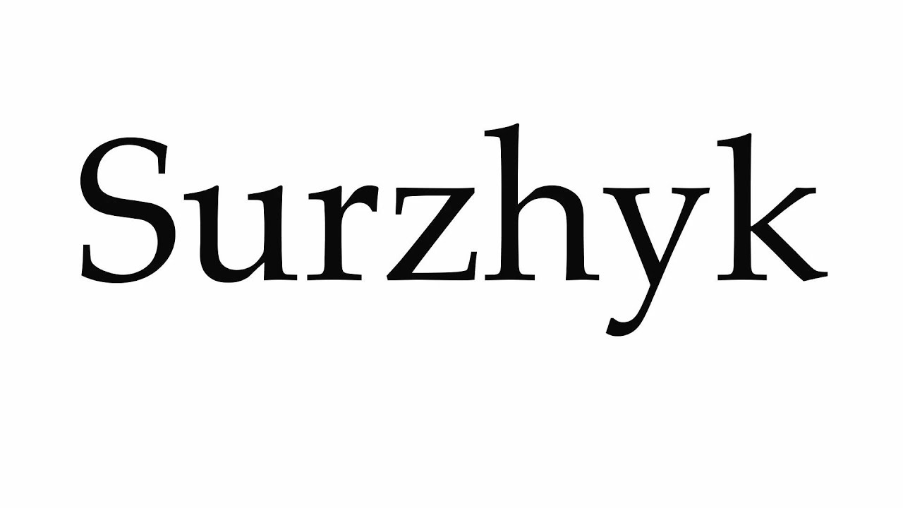 How to Pronounce Surzhyk - YouTube