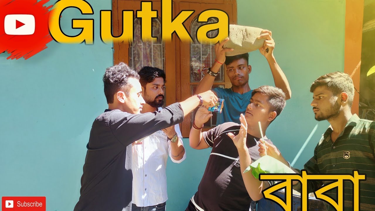 Gutka বাবা😂😂//Gutka baba//#funnyvideo #comedy #viral #youtube # ...