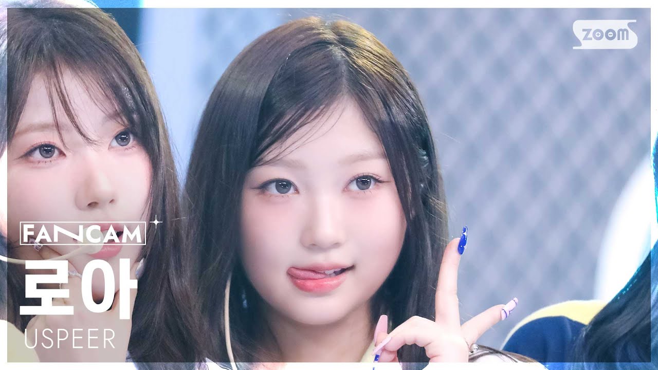 [안방1열 직캠4K] 유스피어 로아 'ZOOM' (USPEER ROA FanCam) @SBS Inkigayo 250608 ...