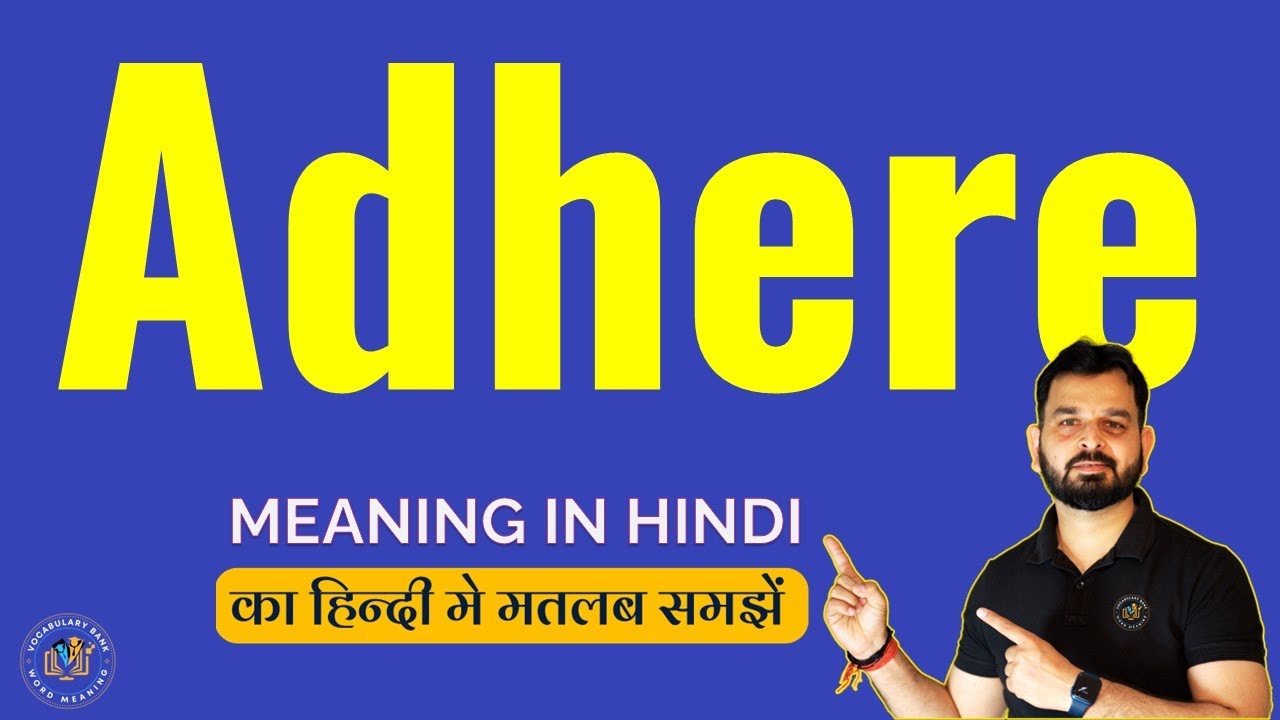 Adhere meaning in Hindi | What does Adhere Mean | Meaning of Adhere ...