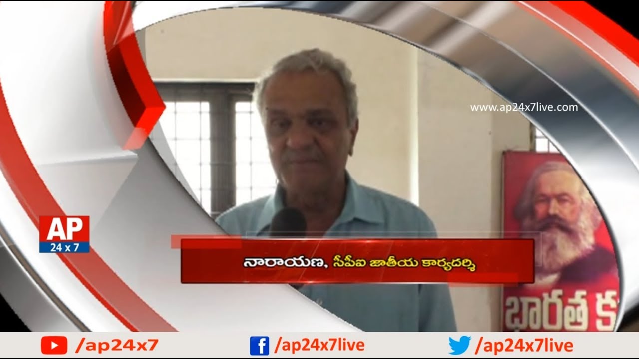 CPI Leader Narayana & TDP Leader Gangula Pratap Reddy Wishes to AP24x7 ...