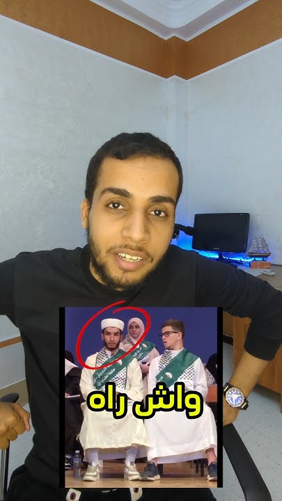 #الجلفة #djelfa #تطوير_الذات #اكسبلور #دويتو #ترند #معلومات #greenscreen #duet #قصص - YouTube