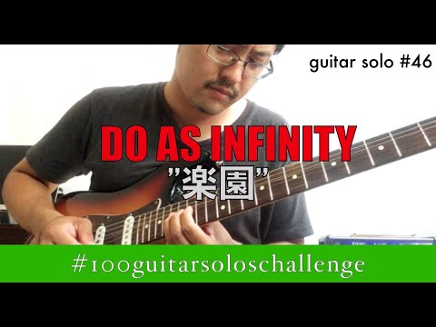 Solo 046: DO AS INFINITY \