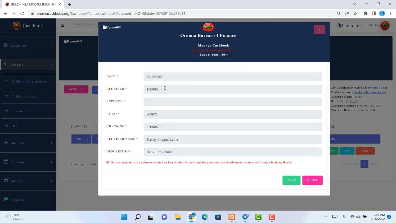 Cashbook Management System - YouTube