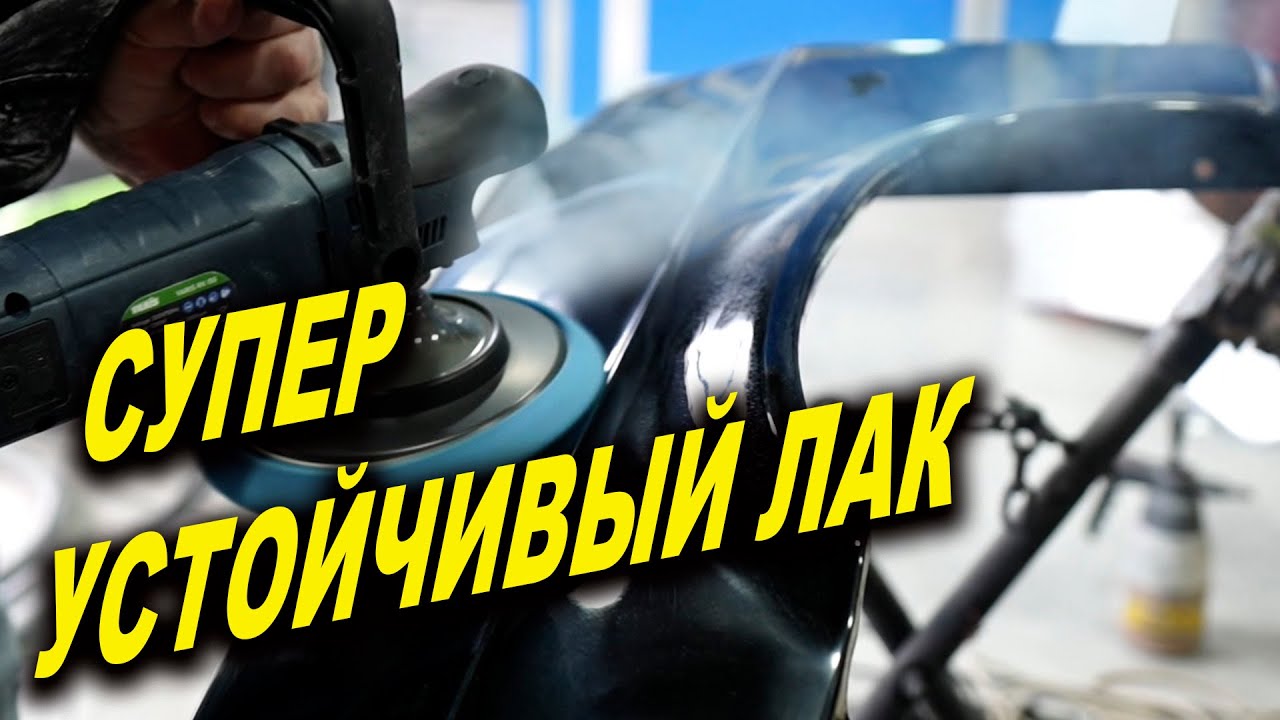СУПЕР выносливый лак, правильный переход по серебру, курсы автомаляра ...