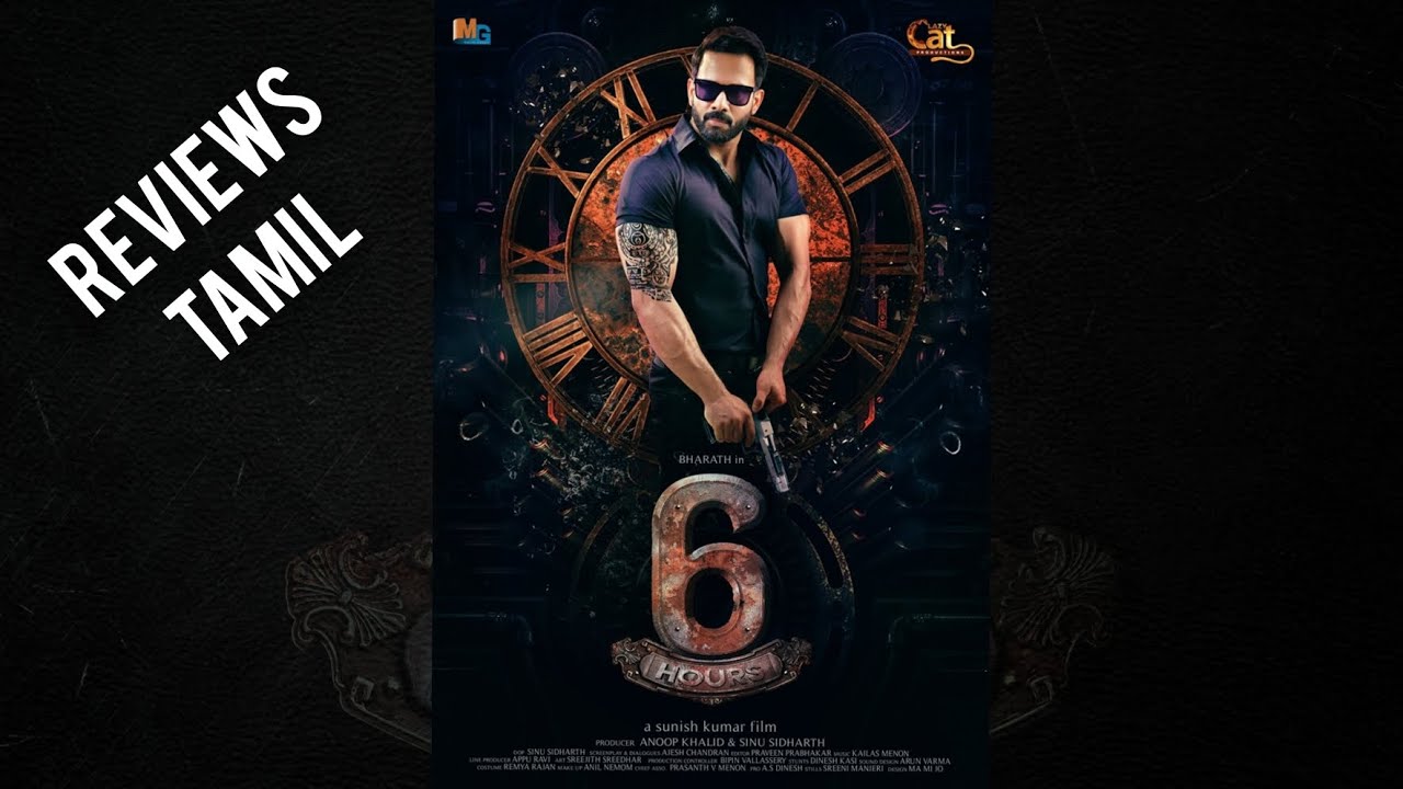 Last 6 Hours movie review | Bharath | Adil Ibrahim | Anu Mohan ...