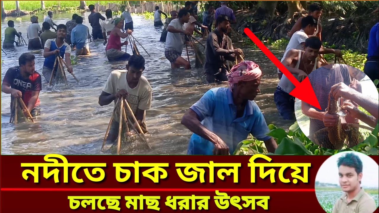 Traditional Boy Catching Big fish. Festival of fishing in the river ...