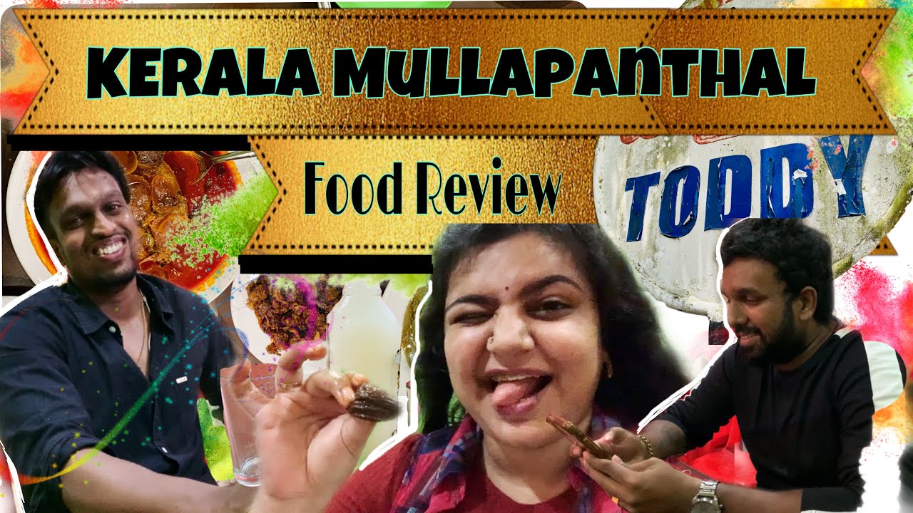 Food Review | MULLAPANTHAL Toddy Restaurant | EXTREME Spicy Food ...