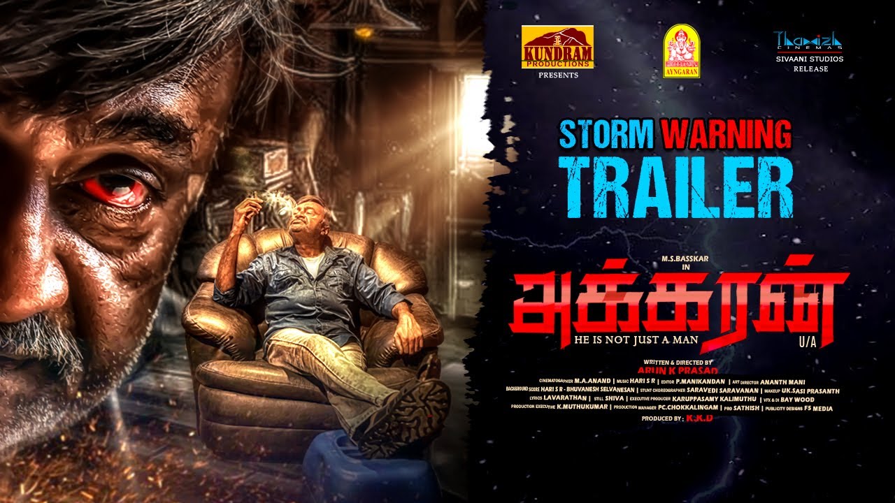 Akkaran Official Trailer| M.S. Bhaskar | Arun K Prasad| Hari S R ...