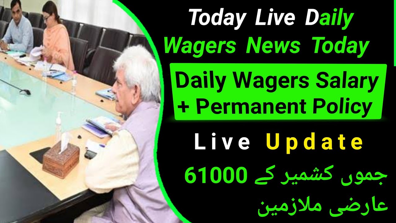 Live Any Good News For Daily Wagers Today| Daily Wagers Spos Vdc ...
