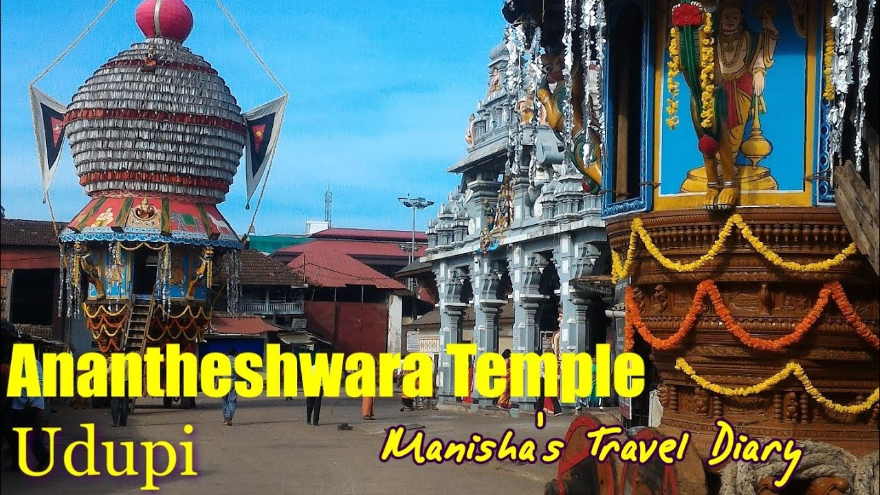 Udupi Anantheshwara Temple 2021 Timings Photos
