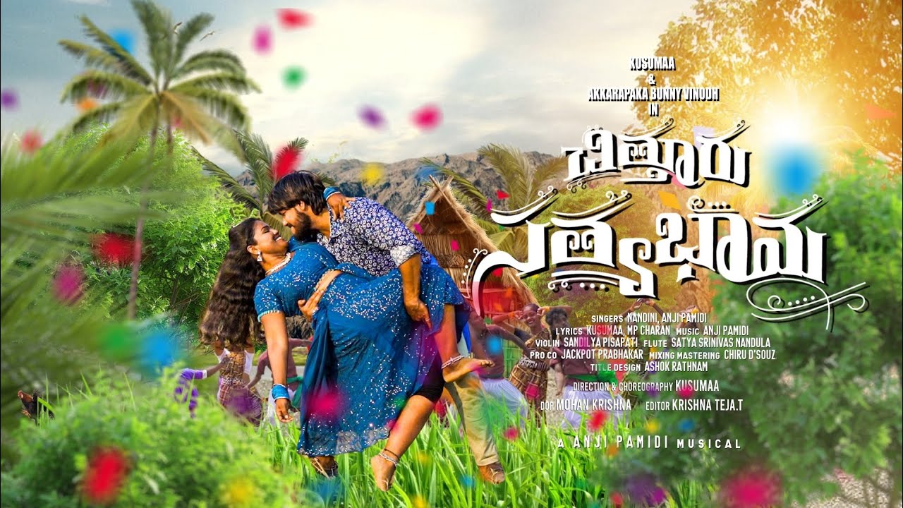 Chittooru Satyabhama Album Song l Motion Poster l KUSUMAA l BUNNY VINOD ...