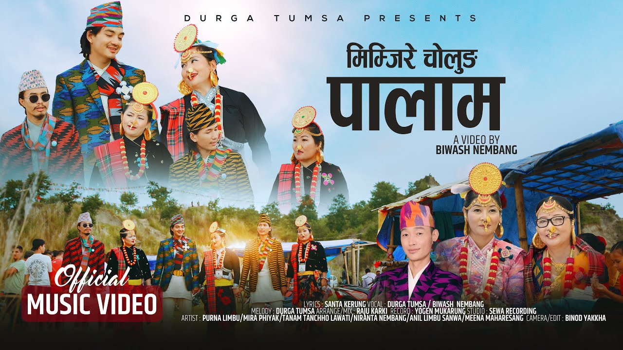 New Limbu Palam Mimire Chotlung | मिम्जिरे चोलुङ | Durga Tumsa | Biwash ...