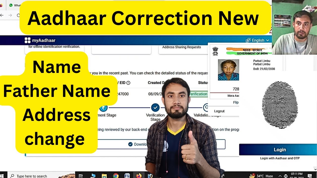 How to Correction Aadhaar card/How to change address in Aadhaar card ...