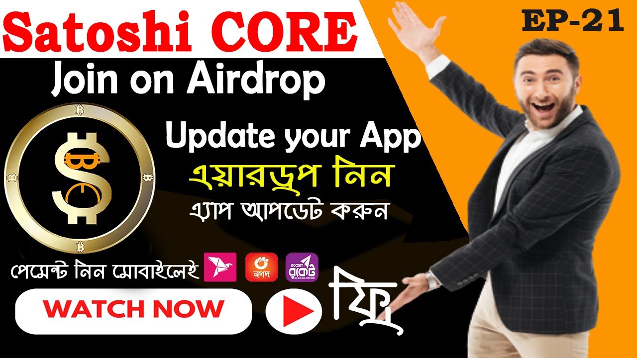 Satoshi CORE Airdrop Start | How to join Satoshi CORE Airdrop - YouTube