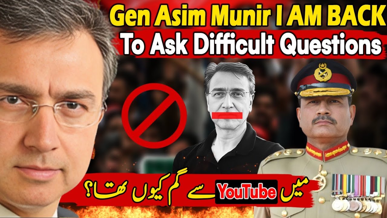 Message to Gen Asim Munir From Moeed Pirzada I AM Back to Ask Difficult ...
