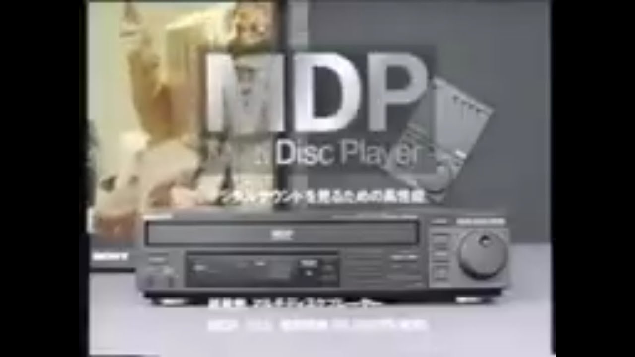 Sony MDP / Multi Disc Player - LaserDisc "It's A Sony" (Commercial ...
