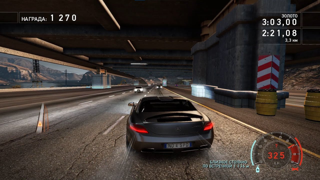 Need For Speed 8 - YouTube