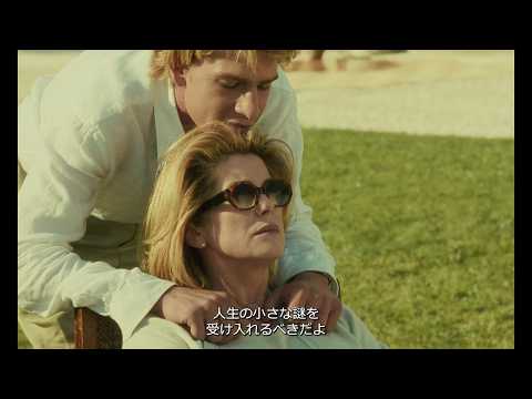 カトリーヌ・ドヌーヴ＆ギョーム・ドパルデューの優雅な日常『ポーラX』“美しき親子”の本編映像