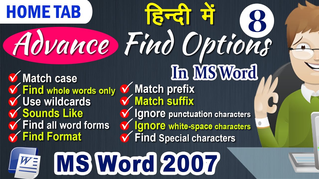 Advance Find Options in MS Word - Find Formats, Use Wildcards ...