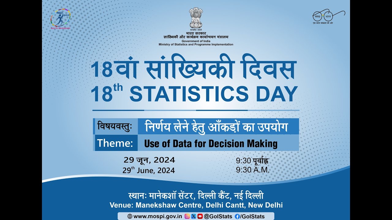 Watch Live: "Celebration of 18th Statistics Day on 29th June, 2024, 10: ...