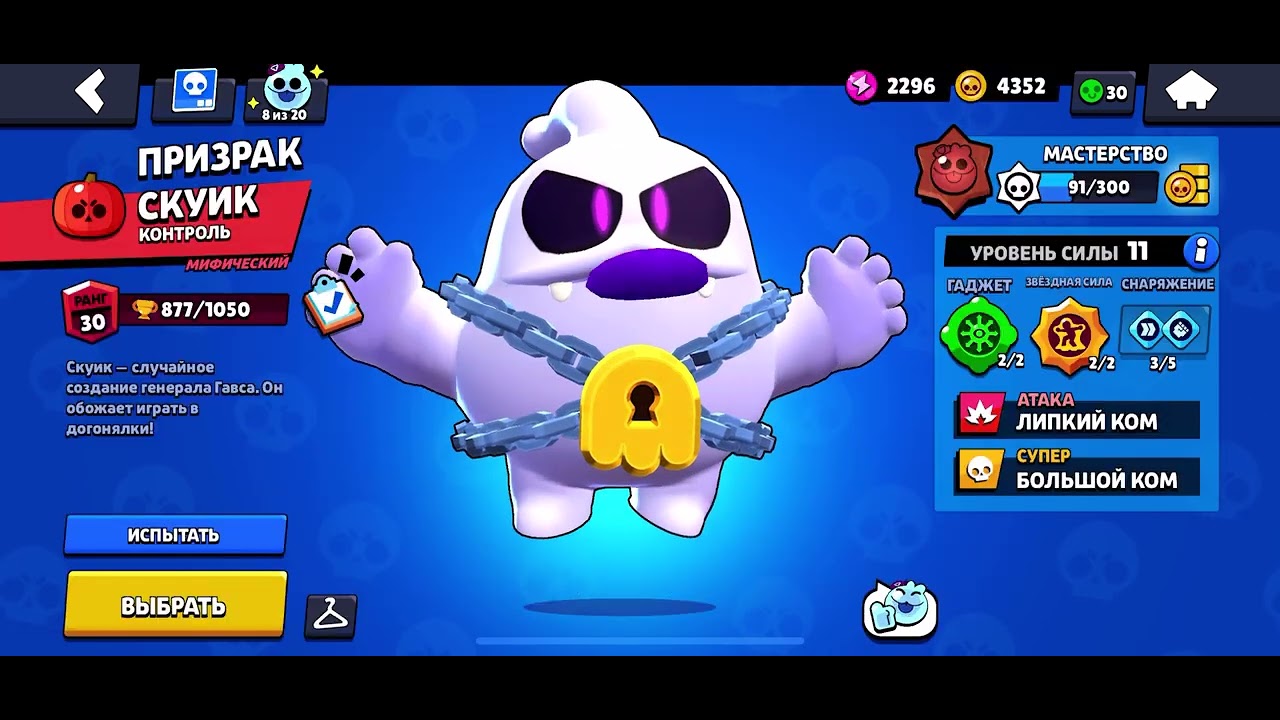 Скины - YouTube