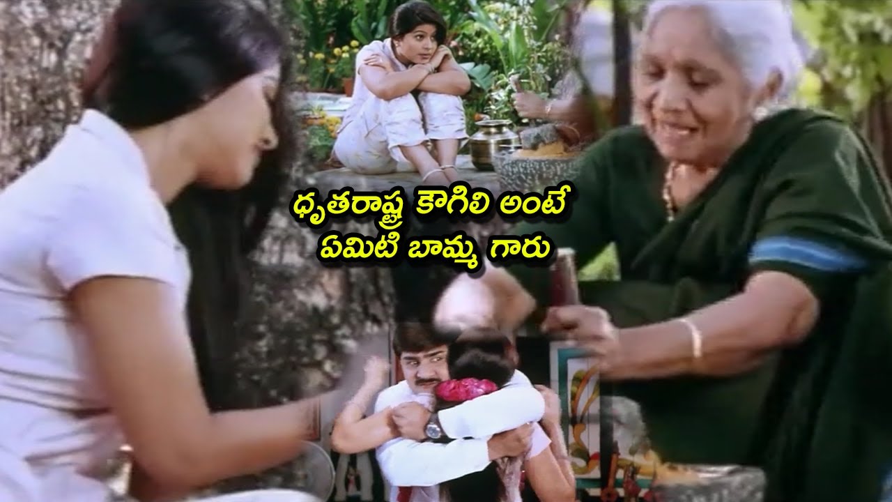 Sneha Latest Movie Scenes | Radha Gopalam | Srikanth Movies | Best ...