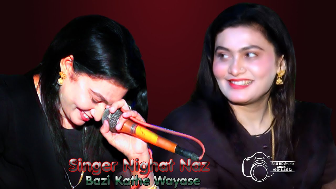 Singer Nighat Naz Bazi Kathe Wayase Live SonG 2023 - YouTube
